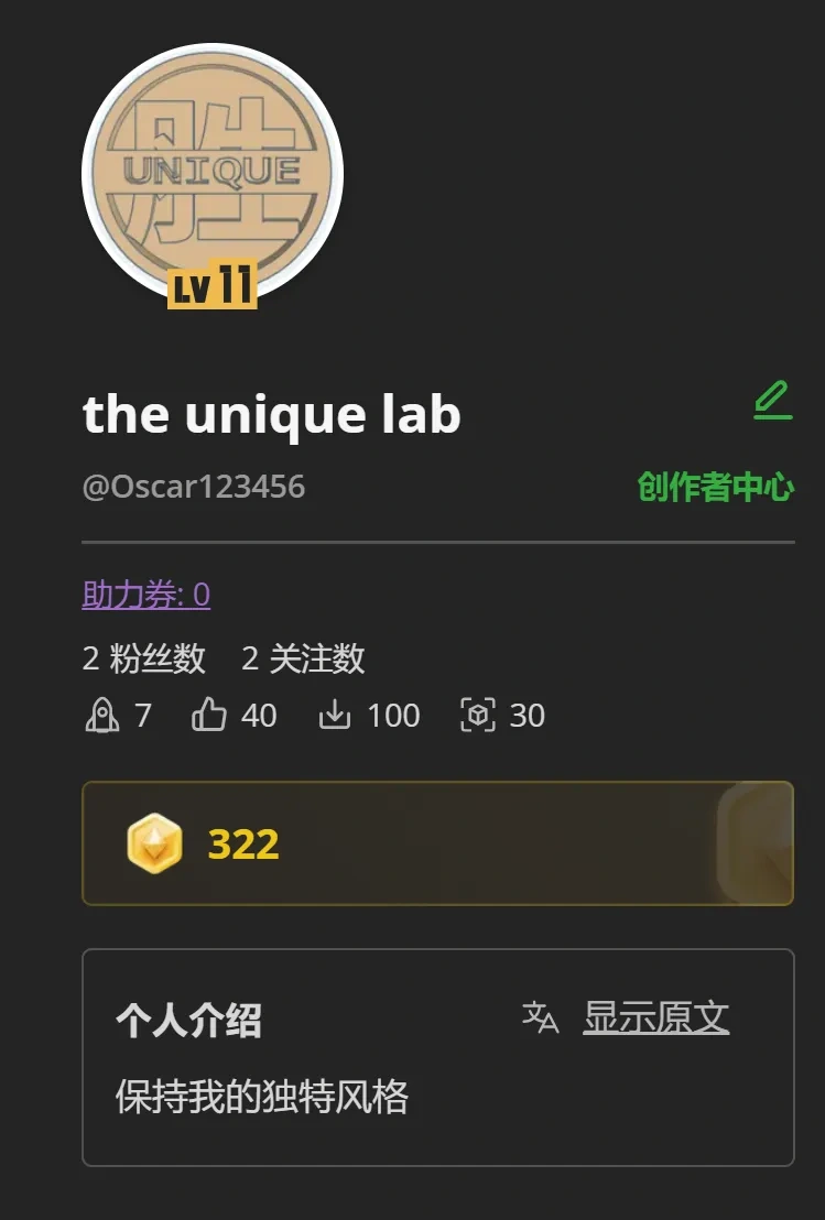 the unique lab | Home - MakerWorld